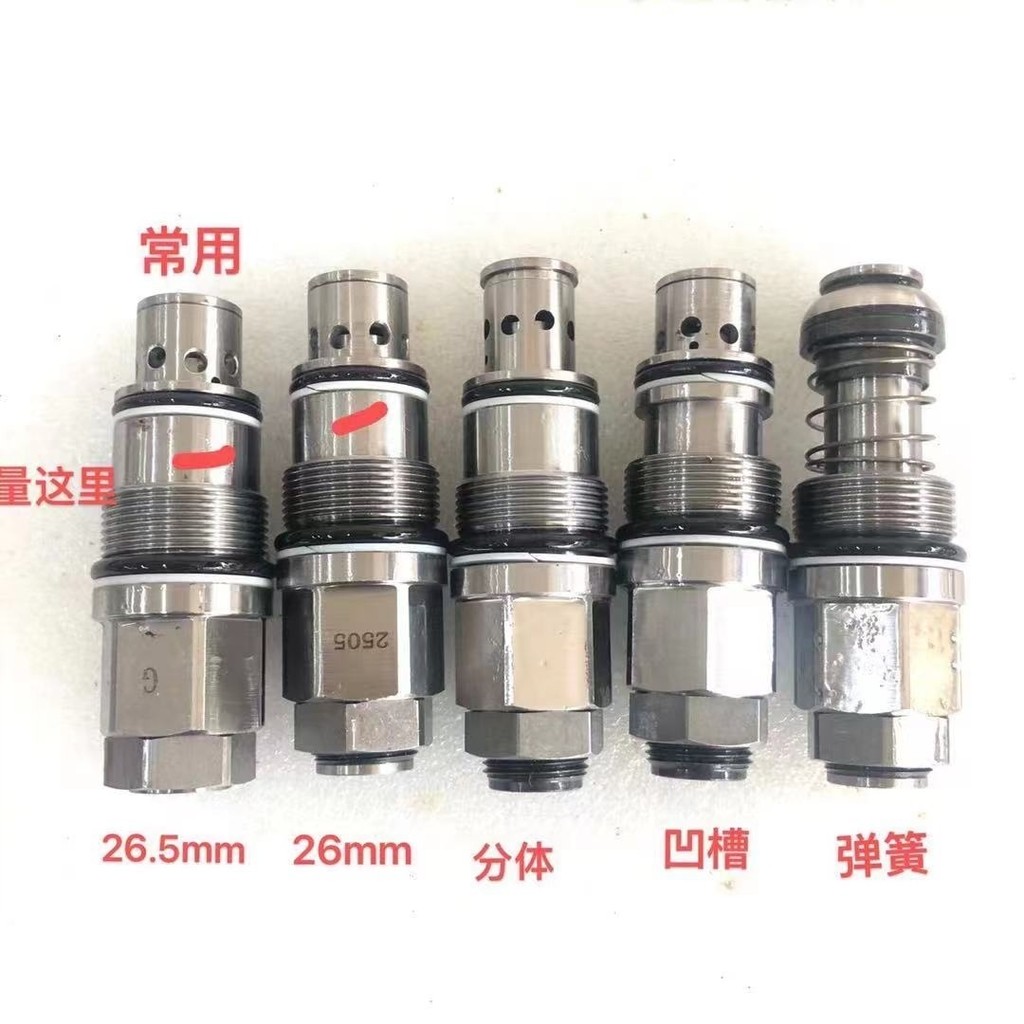Micro Digging Overflow Valve Cut-off Valve Rotary Motor Overflow Valve ...