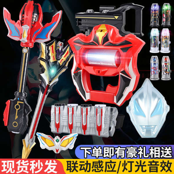 ultraman rising ultraman figure ultraman ribut Georgeous Device Siro ...