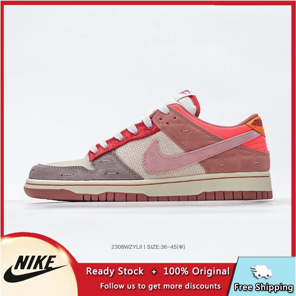 CLOT xNK SB Dunk Low What The FN03 Men Running Shoes Men and Women ...