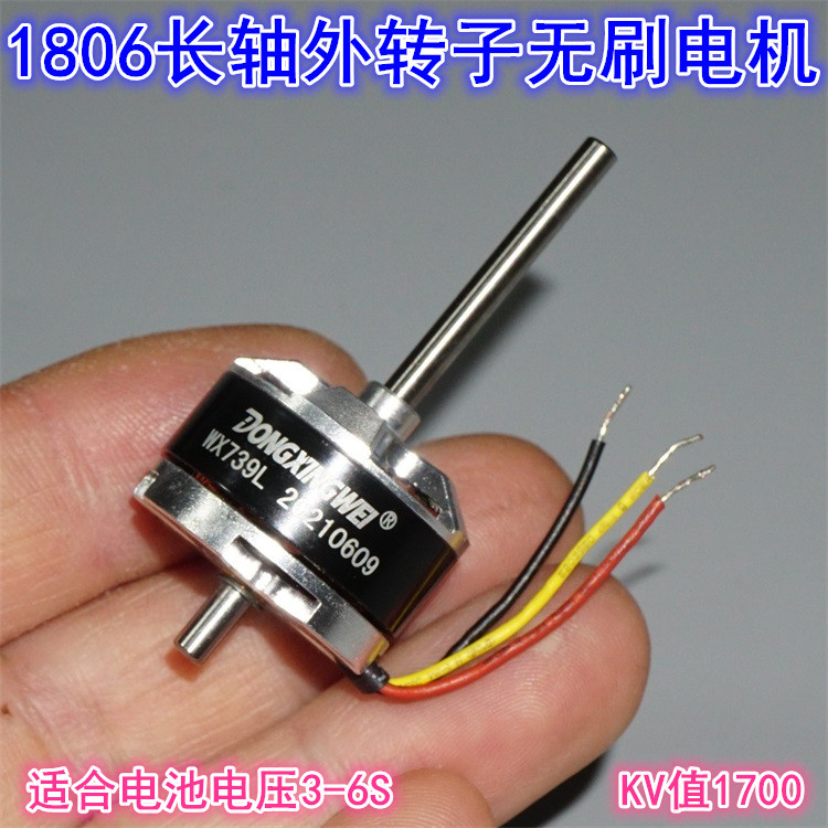 [Ready Stock Free Shipping] Long Axis 1806 External Rotor High-Speed ...