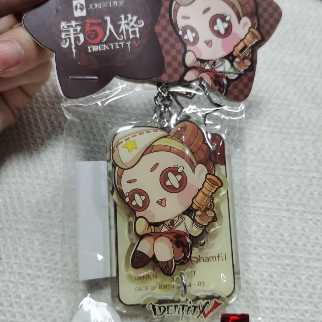 Fifth Personality Keychain Series Student Card (Air Force) (Doctor ...