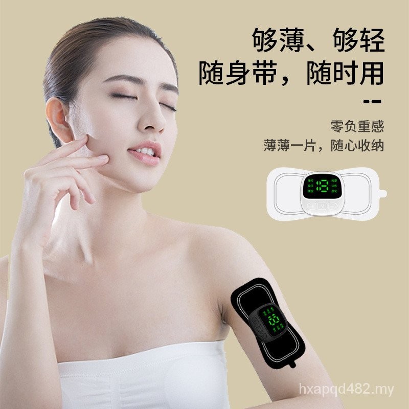 Portable Upgraded Patch Pulse Low-Frequency Mini Massage Patch Whole ...