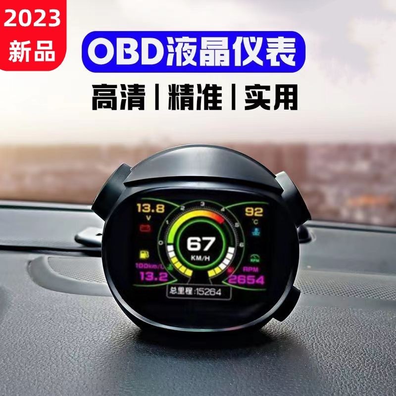 HUD汽车抬头显示器多功能行车电脑检测改装通用液晶车速OBD水温表HUD car head up display ...