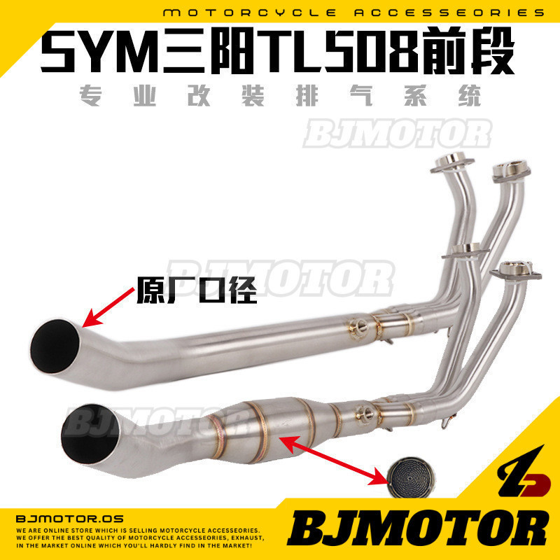 SYM TL500 Header Exhaust Pipe Manifold Motorcycle Scooter Stainless ...