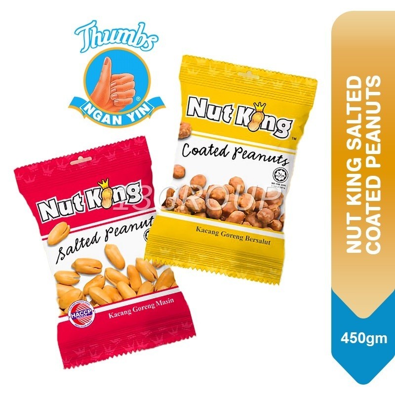 [JUMBO PACK] NGAN YIN THUMBS CAP TANGAN NUT KING PEANUT 450G (SALTED ...