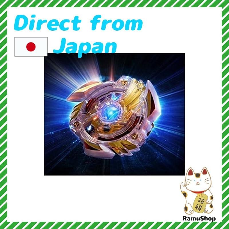 Limited edition Beyblade Burst Legend God Bey, not for sale, available ...
