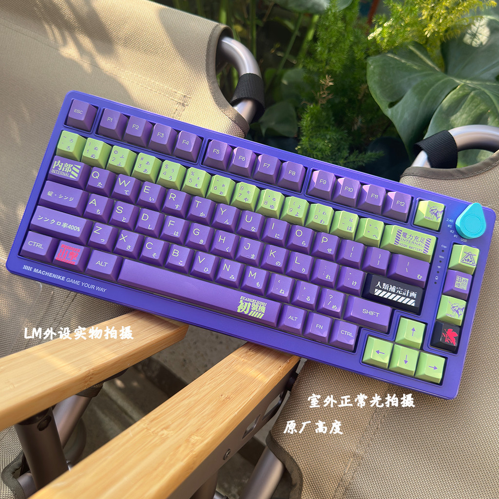Evangelion keybaord Evangelion Keycap EVA Unit 01 Theme OEM Height ...