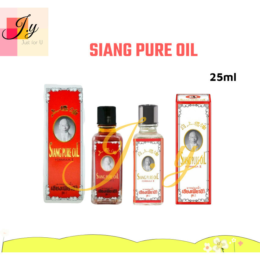(FREE SHIPPING NO SBH/SRW) WHOLESALE SIANG PURE OIL 25ml ORIGINAL ...