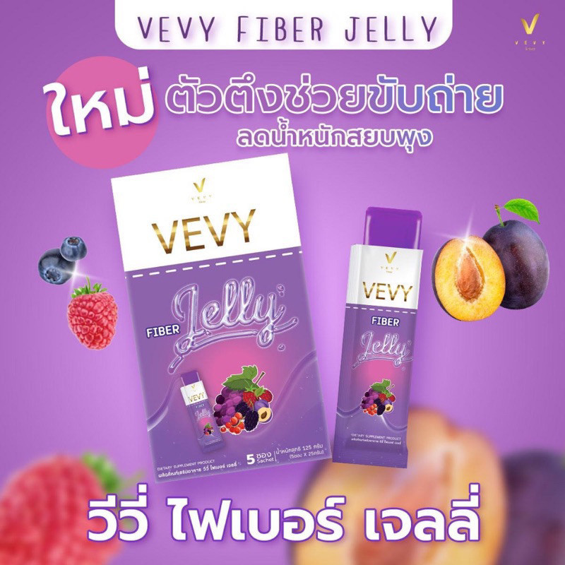 Wee FIBER JELLY V (1 Box Contains 5 Sachets) | Shopee Malaysia