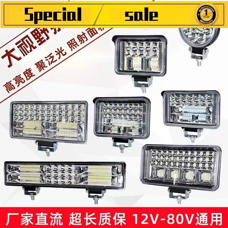 spotlight Lampu Pemancar Kereta LED 12v-80v Universal Gerabak Barangan ...