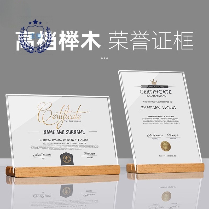 Honor Certificate Frame Bracket Acrylic Patent Authorized Book Frame ...