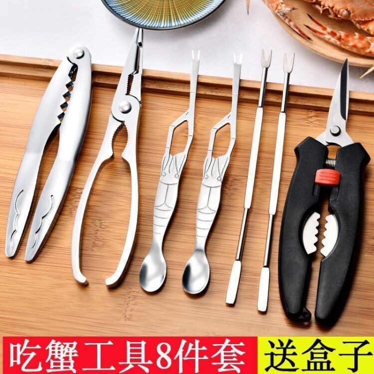 Crab Eating Tool Household Crab Peeling Claw Clamp Hairy Crab Handy ...