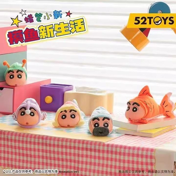 52toys Crayon Shin-Chan Touch Fish New Life Series Movable Doll Mystery ...