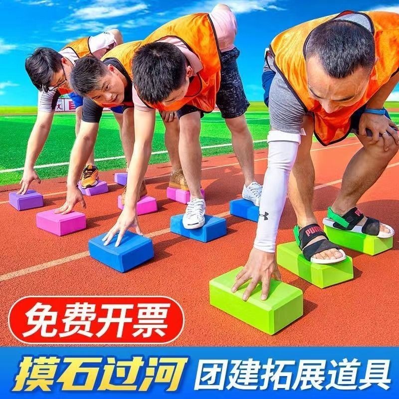 Touch the stone across the river brick fun games game group building ...
