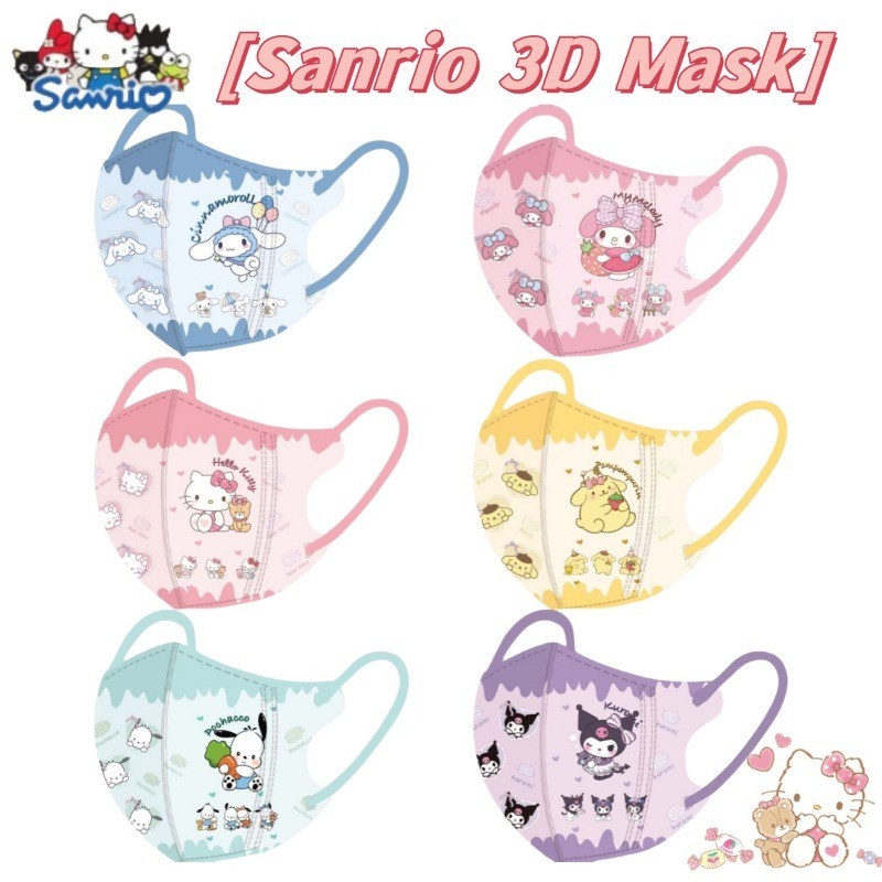3d Stereo Face Mask Kawaii Children KT Kuromi Disposable Face Mouth ...