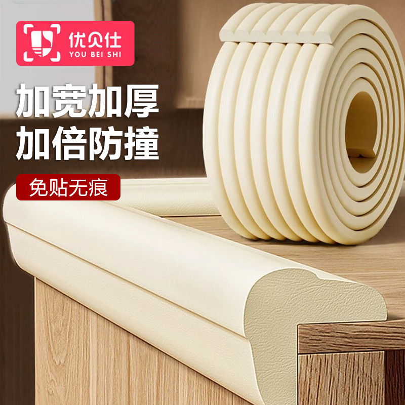 Bumper Strip Children's Home Stickers-Free Table Corner Protection Bar ...