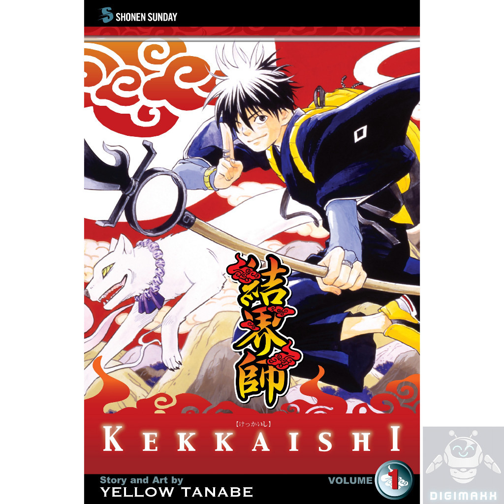 Kekkaishi (Official Edition) 1-35 end (Digital Manga) by Yellow Tanabe ...