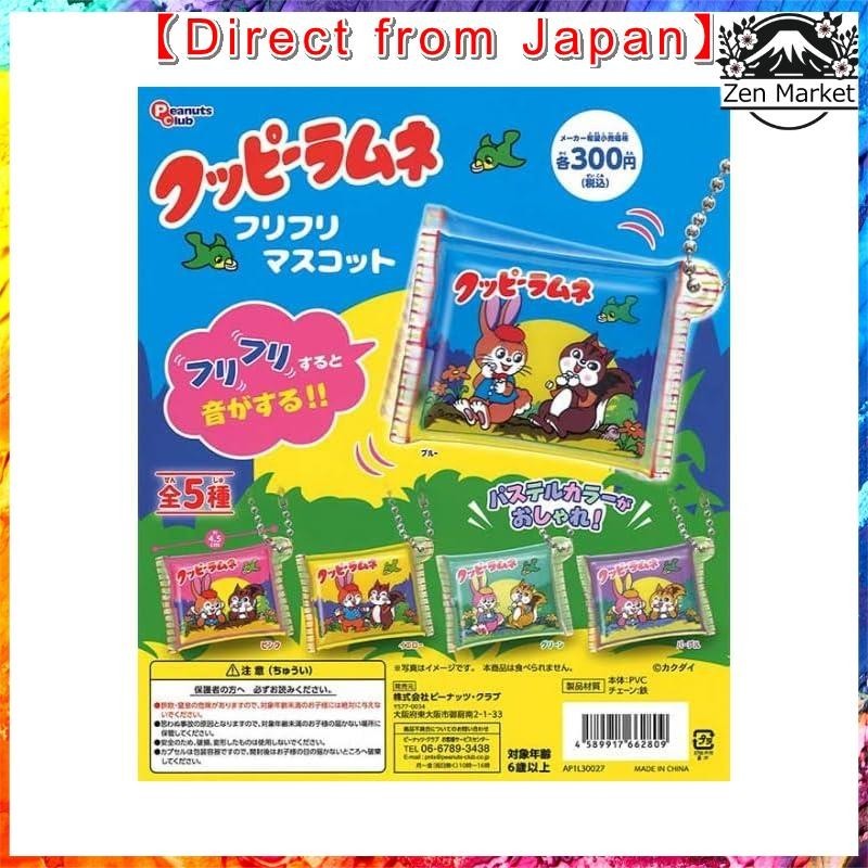 Kuppi Ramune Furi Furi Mascot [Complete set of 5 (Full Comp)] Gacha ...