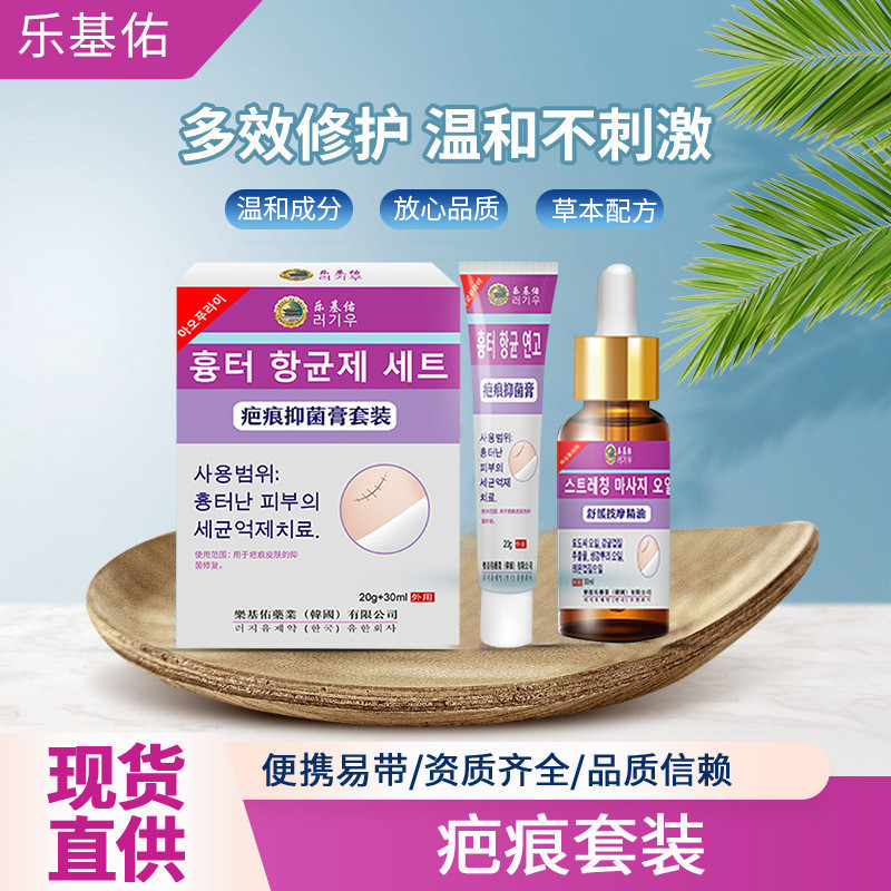 Scar Cream Dilutes Surgical Scars Scars New Old Scars Concave Convex ...