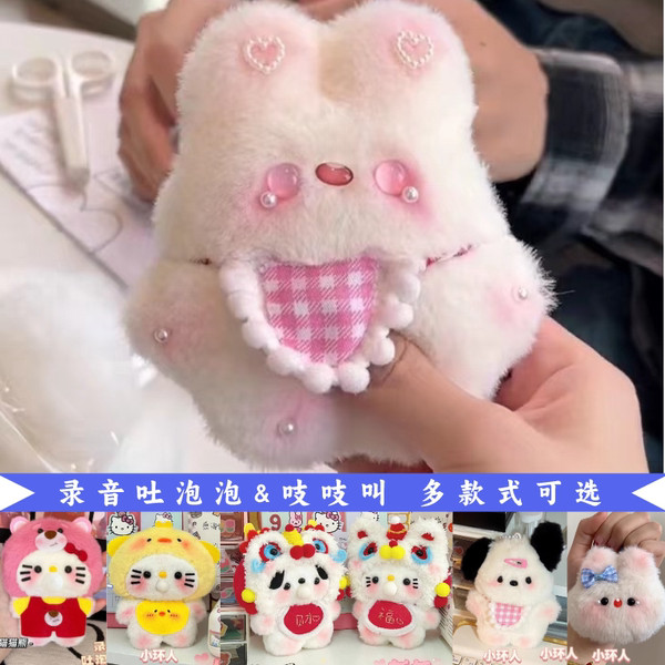 plushie toy plushie dino plushie dinosaur DIY boleh rakam squeaky bib ...