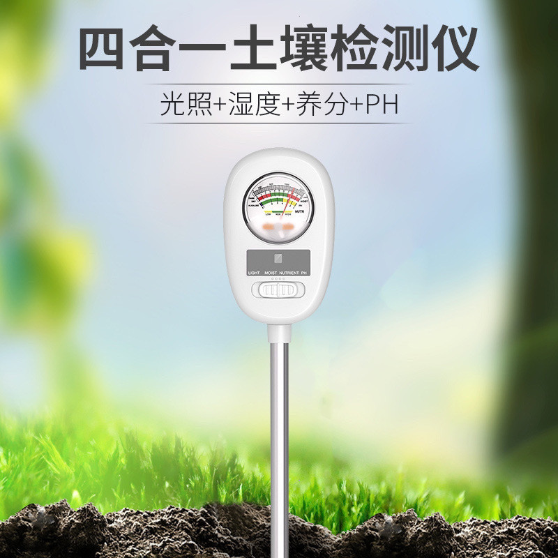 Soil Detector High-Precision Moisture Detector Acid-Alkali Land Plant ...