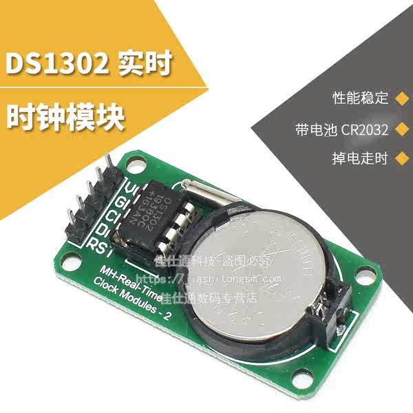 Ds1302 Real Clock Module/RTC Power Off Walking Time/Microcontroller ...
