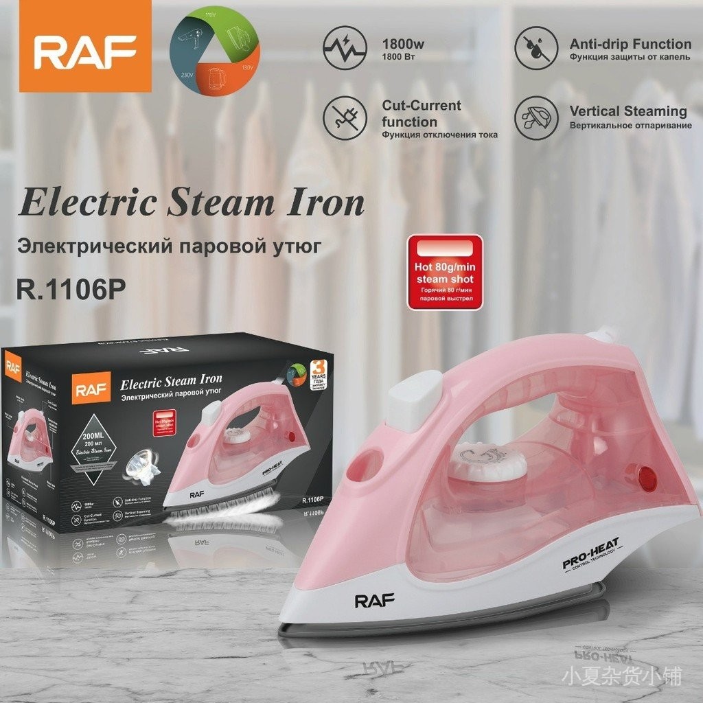 R RAF European American Standard Handheld Household Electric Iron Wet ...