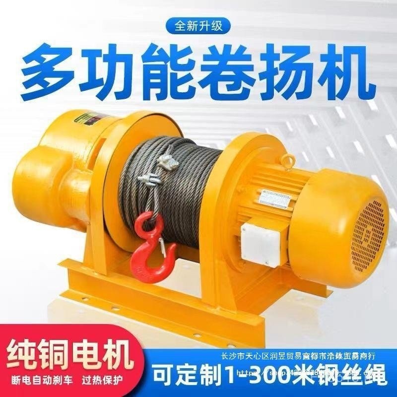 Crane Crane Crane Ton Heavy Duty 3 Marine 380v Construction Site Gourd ...