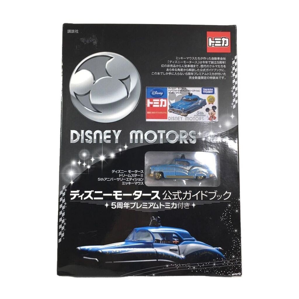 Tomica TAKARA TOMY Mini Cart Mika Disney 5th Anniversary Edition ...