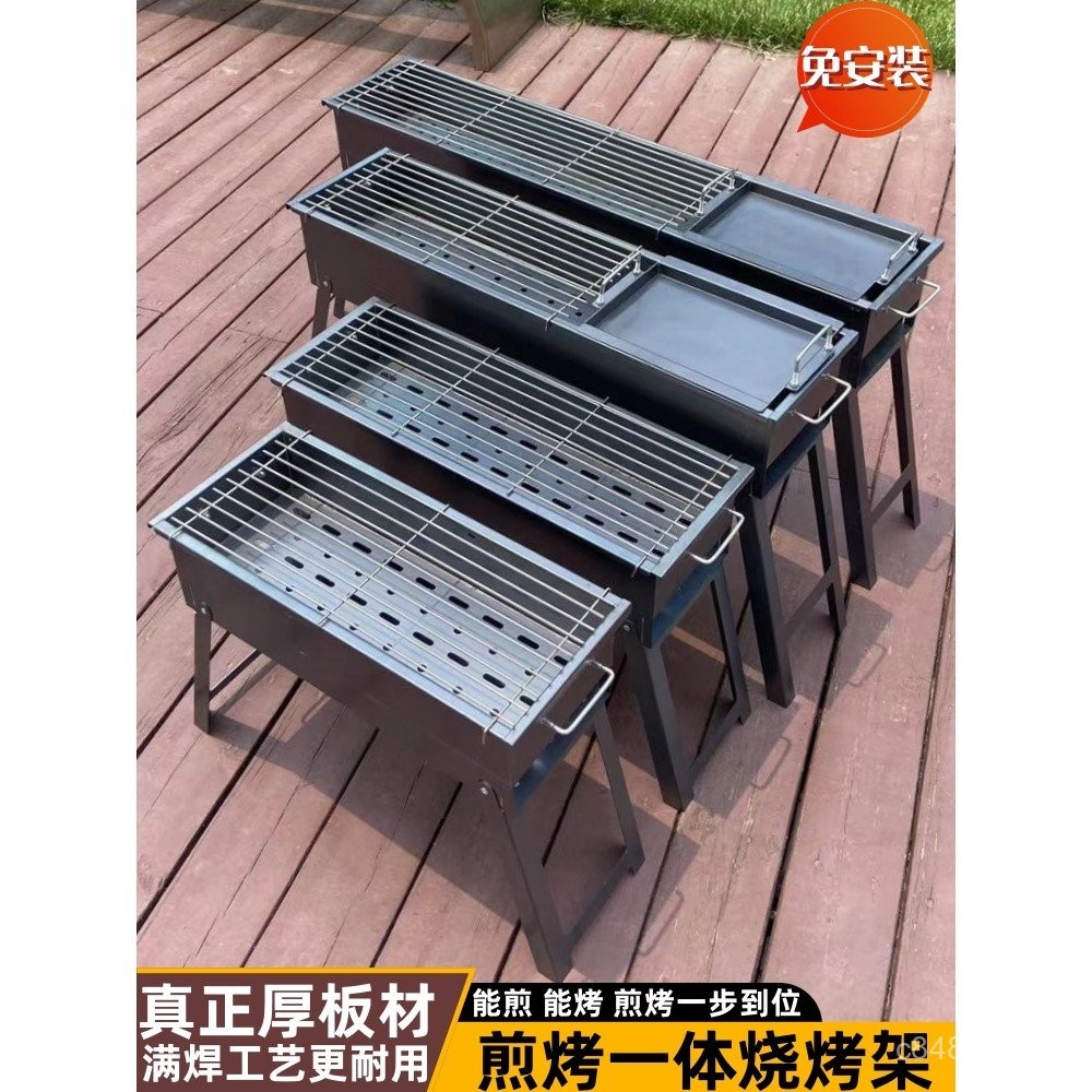 Grill BBQ Lebih Tebal Lipat Luaran Mudah Alih Teras Perkhemahan Besar ...