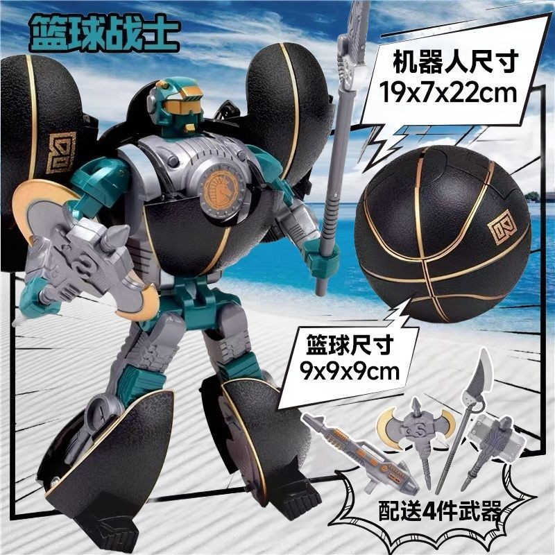 Children Transforming Toys Basketball Robot Rugby Football Transforming ...