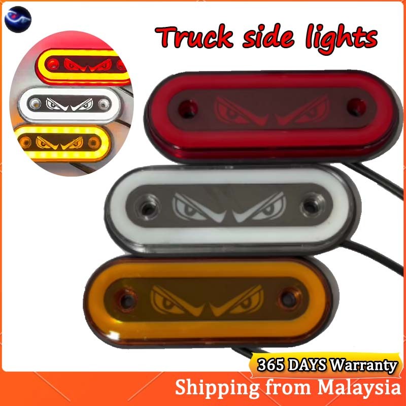 Truck 24v Dynamic demon eye lights Small Yellow Light With LOGO Side ...