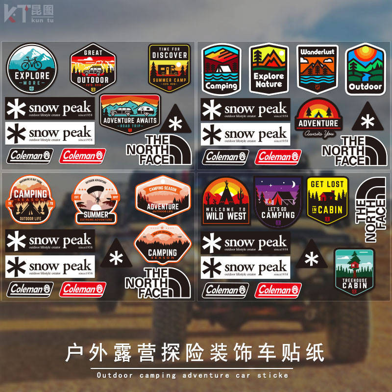 Off-road Camping Outdoor Modified Car Sticker Storage Box Reflective ...