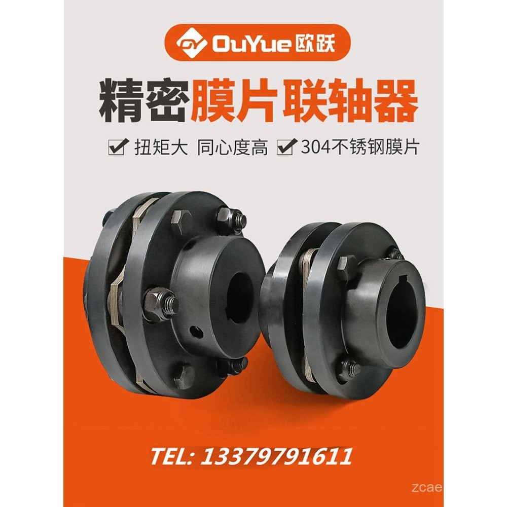 Stainless Steel DJM Type Stacking Piece Set DML Elastic ZJM Single Double Diaphragm Coupling ...