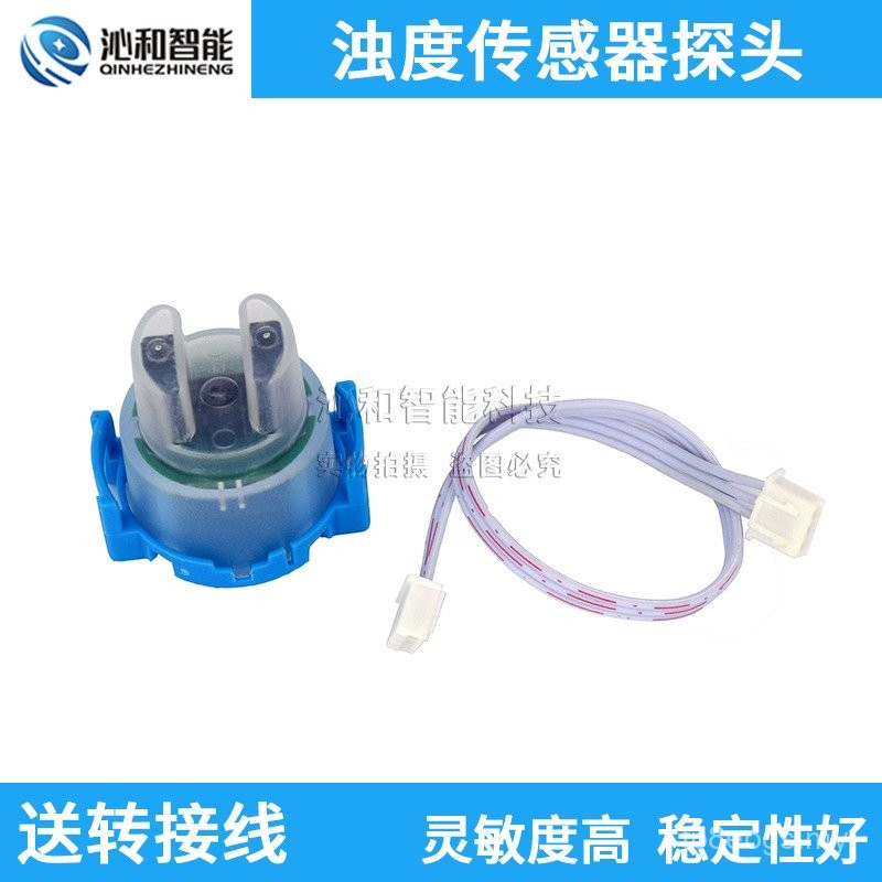 Turbidity Sensor Module Water Turbidity Sewage Water Quality Detection Module Ts 300b Turbidity