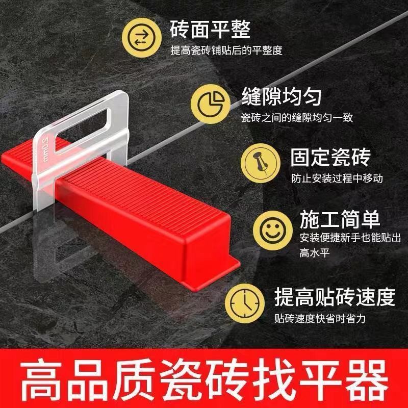 Ceramic Tile Leveling Handy Tool Locator Wall Tile Leveler Cross Card ...