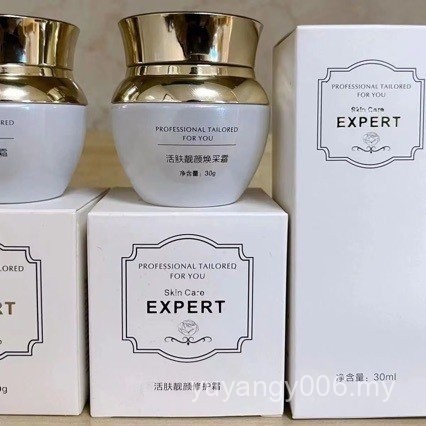 Taiwan Sambo Four Treasures Color-changing Cream Repair Cream ...