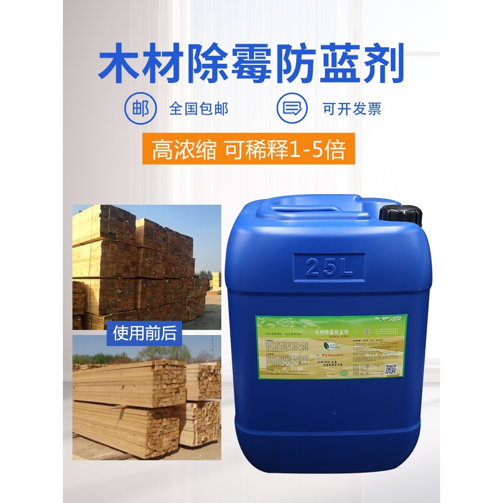 Penyingkiran Acuan untuk Kayu, Papan, Kotak, Palet, Kayu Beracun ...