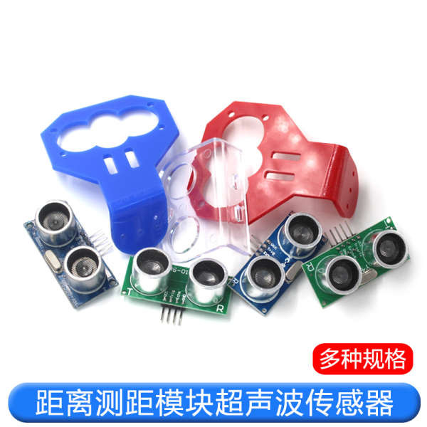 Hc-sr04 US-100 US-015 Ultrasonic Module Distance Ranging Module ...