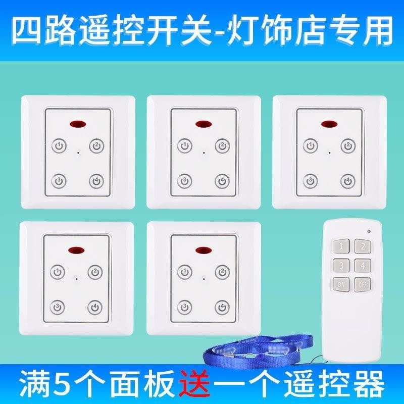 Kedai Lampu Suis Dinding Kawalan Jauh Wayarles 220V Empat Hala 86 Jenis ...