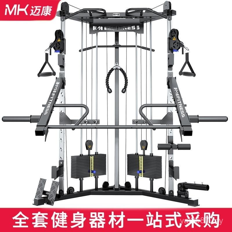 Little Bird Training Device Commercial Gym Double-Armed Machine ...