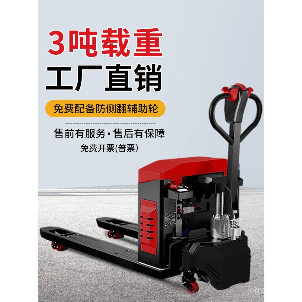 Forklift Elektrik 2 Tan Automatik Sepenuhnya Ground Bull 3 Tan Tarik ...