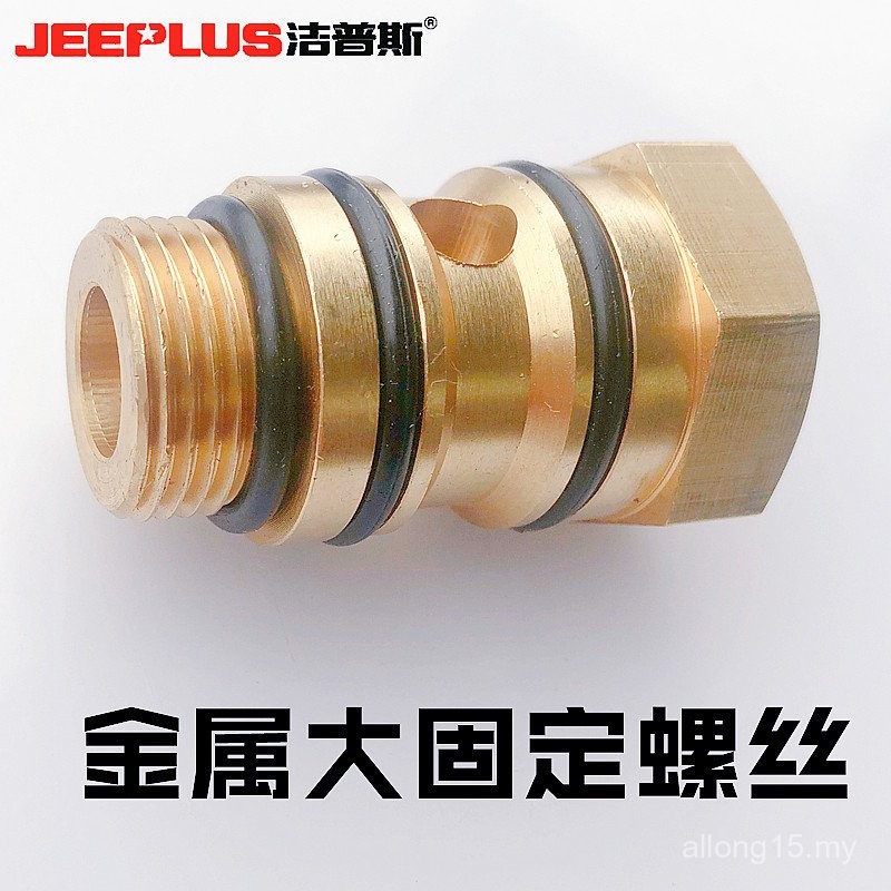 Spare Parts Fixing Large Screw Inlet Outlet Copper Nut | Shopee Malaysia