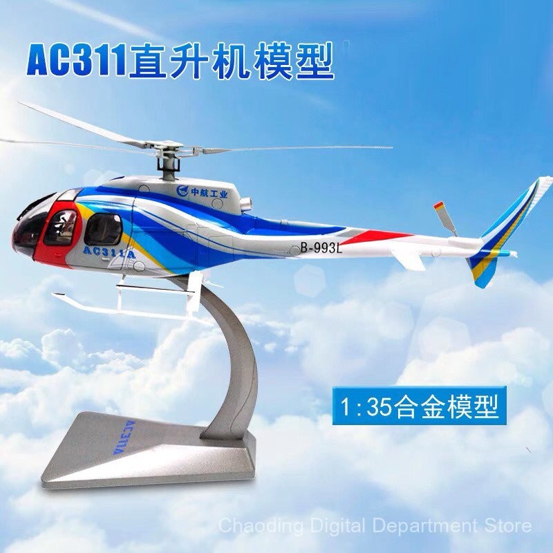 48 Hours Shipping-1: 35 AC311 Helicopter Model China Airlines ...