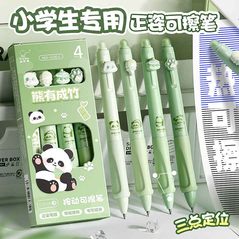 [2300 People Collection] Panda Thermal Erasable Press Pen School Goods ...