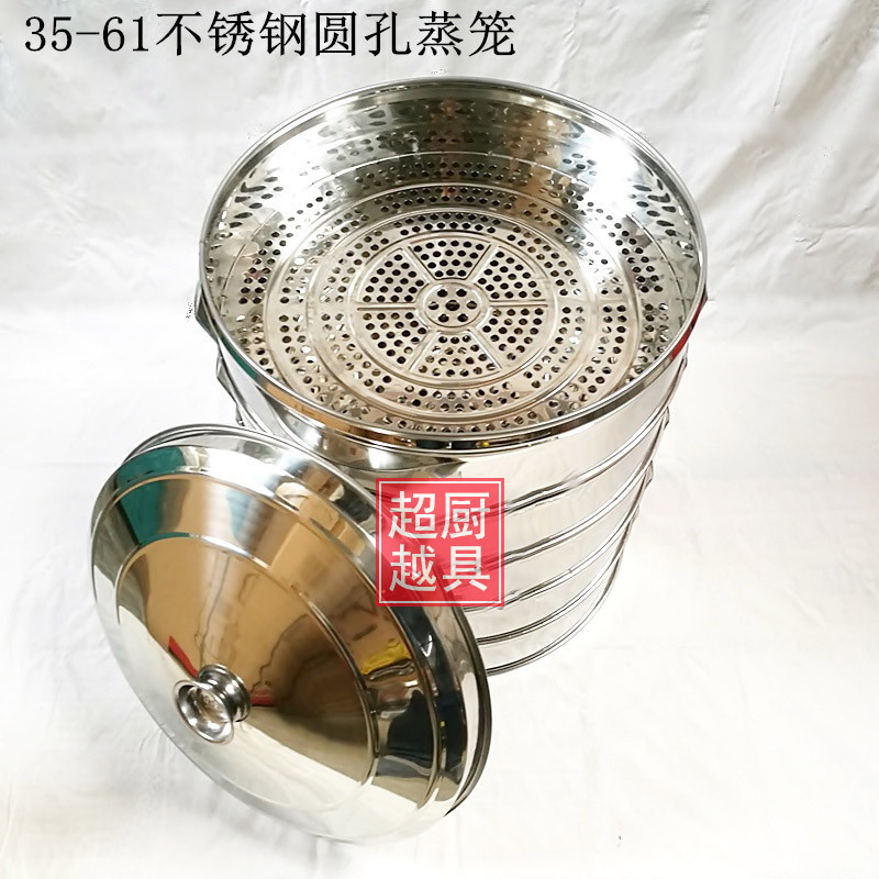 Keluli tahan karat Bakul Pengukus Besar Lubang Bulat Pengukus Isi Rumah ...