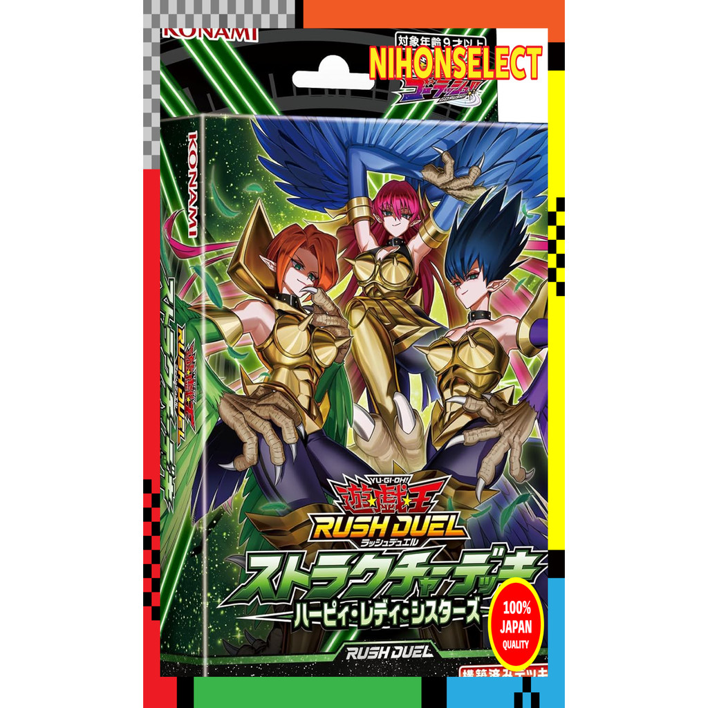 Yu-Gi-Oh! Rush Duel Structure Deck: Harpie Lady Sisters | Shopee Malaysia