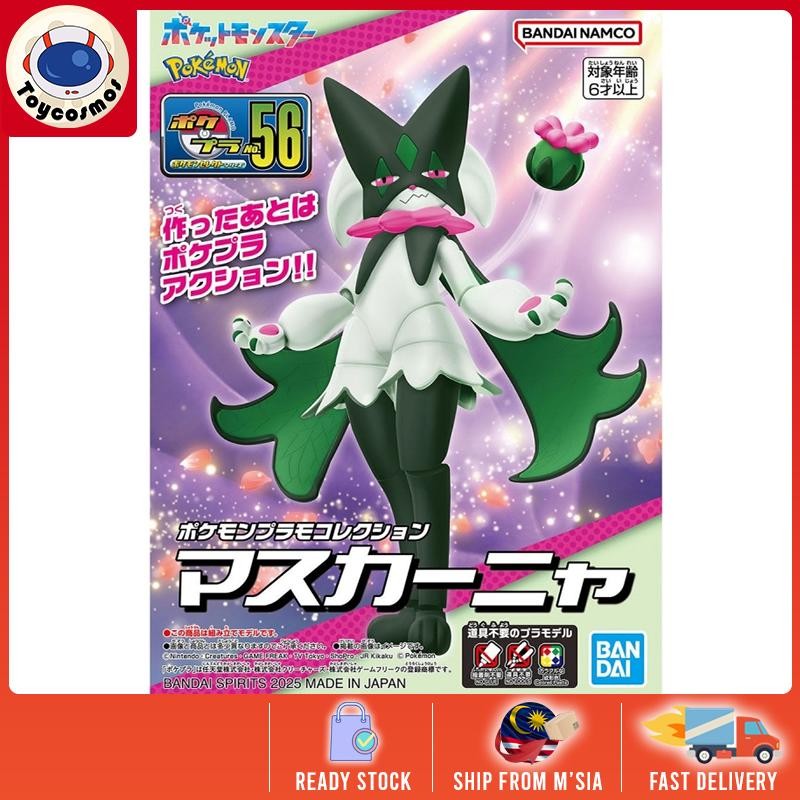 Bandai Pokemon PLAMO COLLECTION 56 SELECT SERIES Meowscarada plastic ...