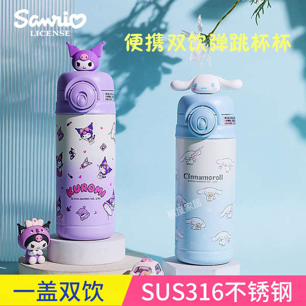 tumbler tahan sejuk kuromi botol air tahan sejuk bekas air tahan sejuk Sanrio Kulomi Cawan Vakum ...
