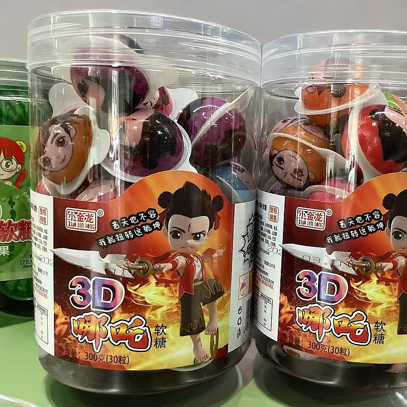 Influencer New Style Nezha Hot-selling Popular Eyeball Gummy Candy ...